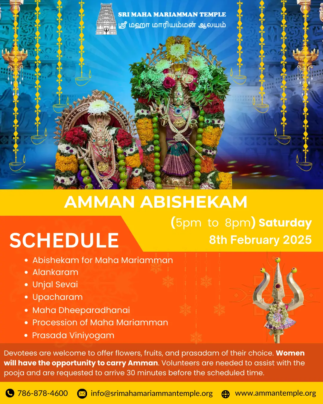 UPCOMING EVENTS - Sri Maha Mariamman Temple