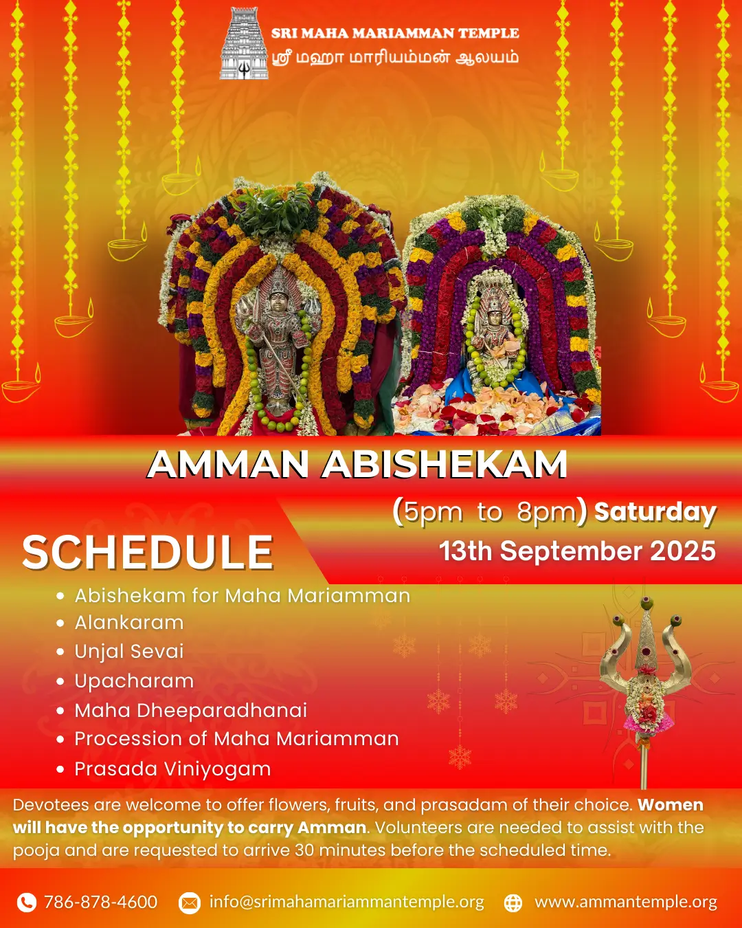 UPCOMING EVENTS - Sri Maha Mariamman Temple